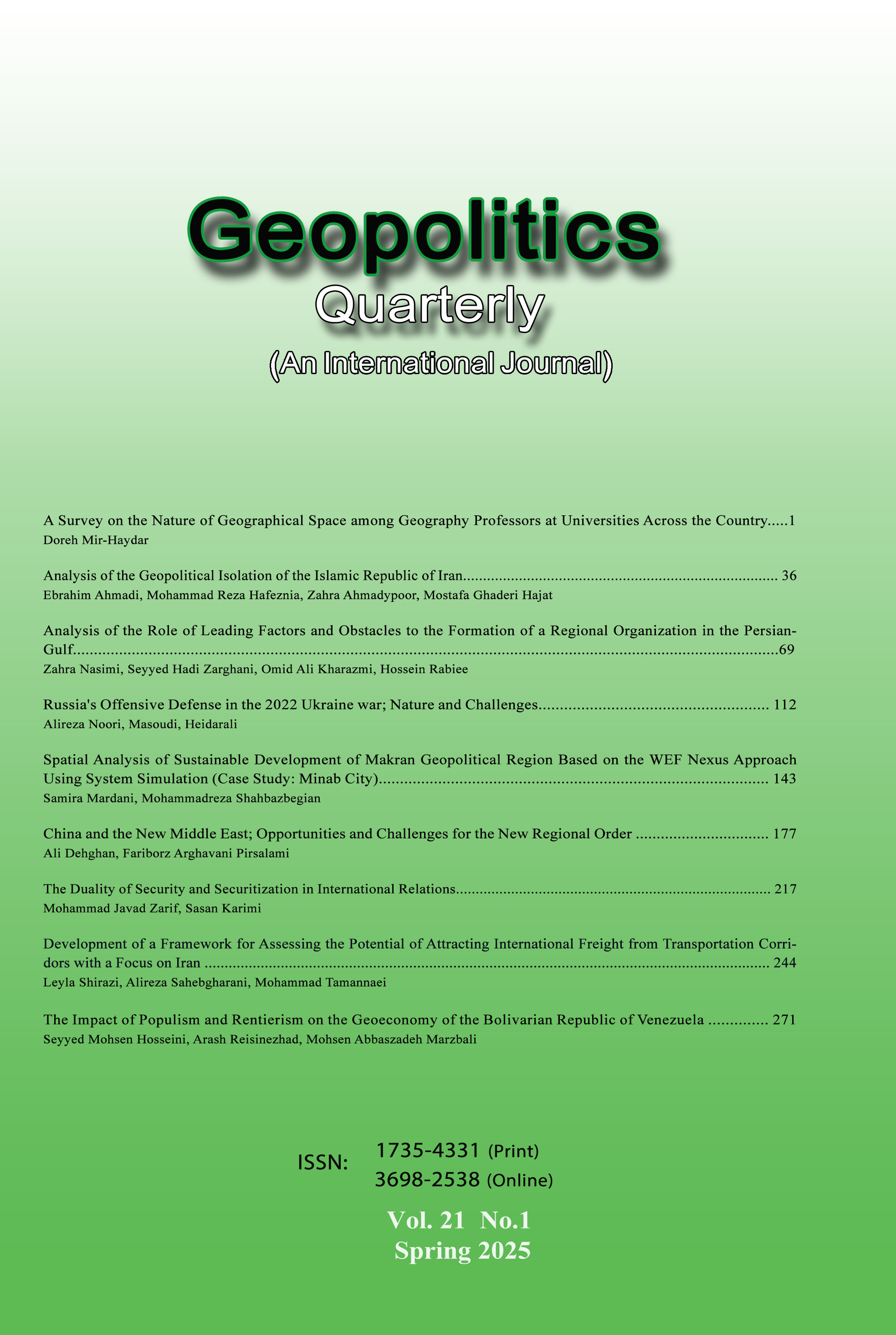 Geopolitics Quarterly - By Issue